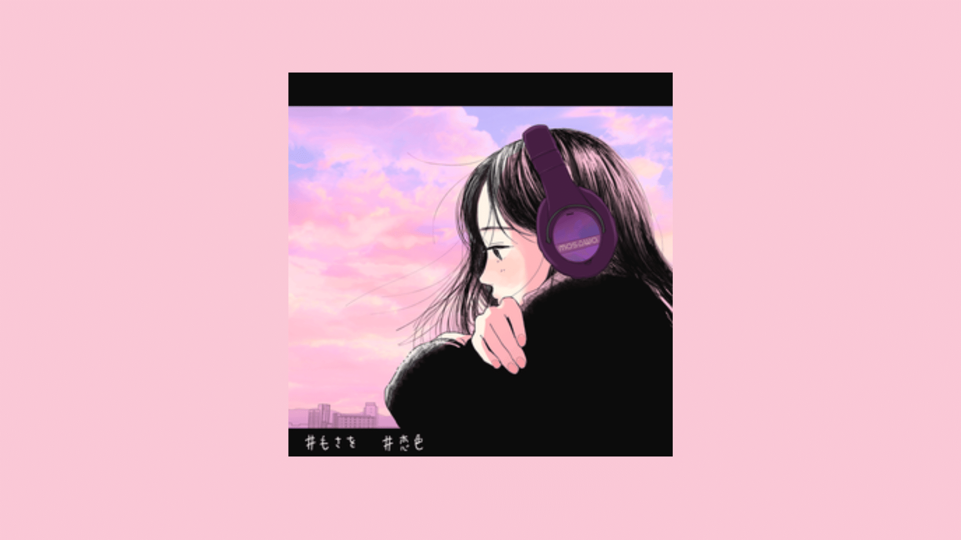 Viral TikTok Star Koiiro by Mosawo Lyrics - GigWise